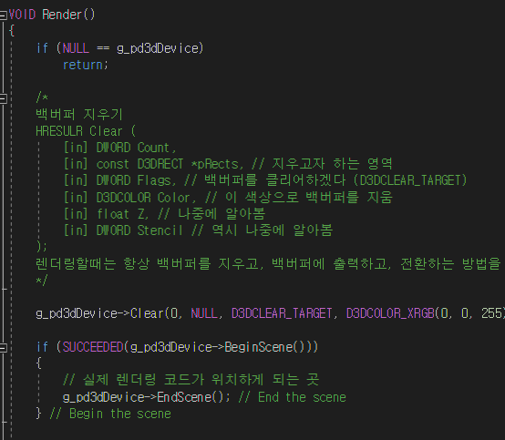 [DirectX 2D] 기본 환경 만들기 : 네이버 블로그