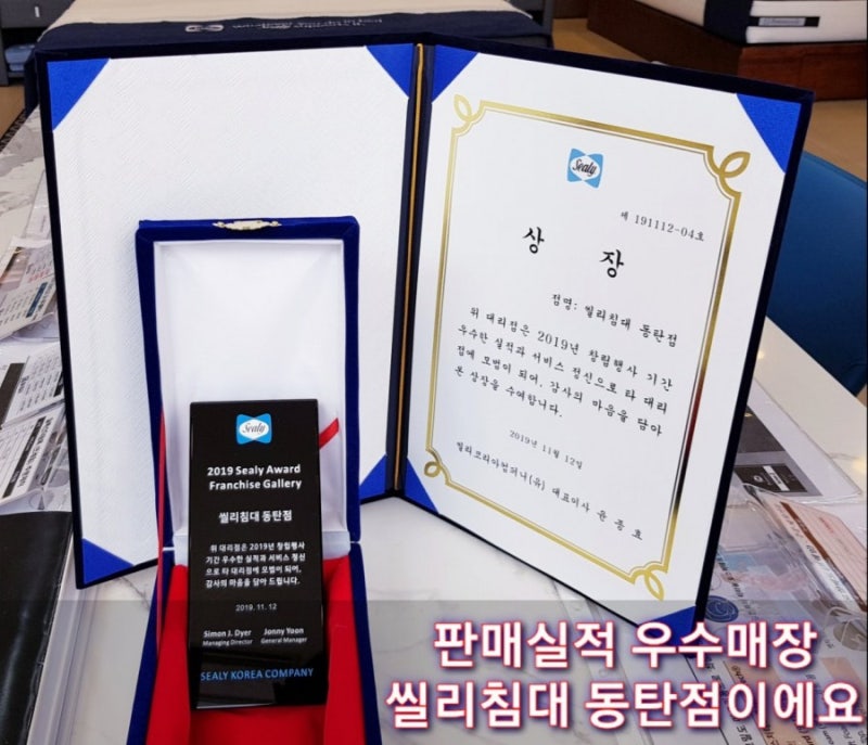 씰리침대 동탄점라지킹 저상형 조명가죽침대동탄 금강펜테리움센트럴파크1차에일레 캘리포니아킹 매트리스 배송후기 네이버 블로그