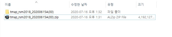 르노 삼성자동차 Xm3 T맵 네비게이션 업데이트 방법 네이버 블로그