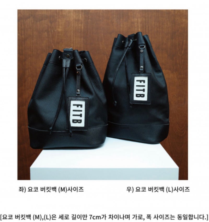 필인더블랭크 :: 요코 버킷백 • Yoko Bucket Bag (M) : 네이버 블로그