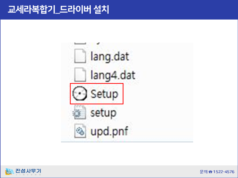 교세라 복합기 프린터 드라이버 설치연결 셋팅 방법 복합기렌탈 프린터임대 진성사무기 네이버 블로그