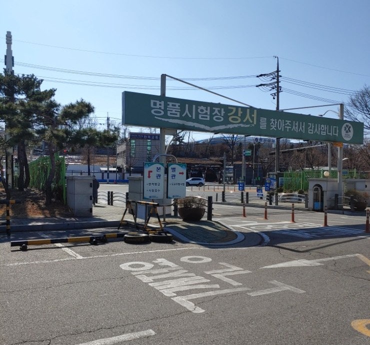실내운전면허학원 후기 시뮬레이터카 내돈내산 네이버 블로그