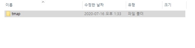 르노 삼성자동차 Xm3 T맵 네비게이션 업데이트 방법 네이버 블로그