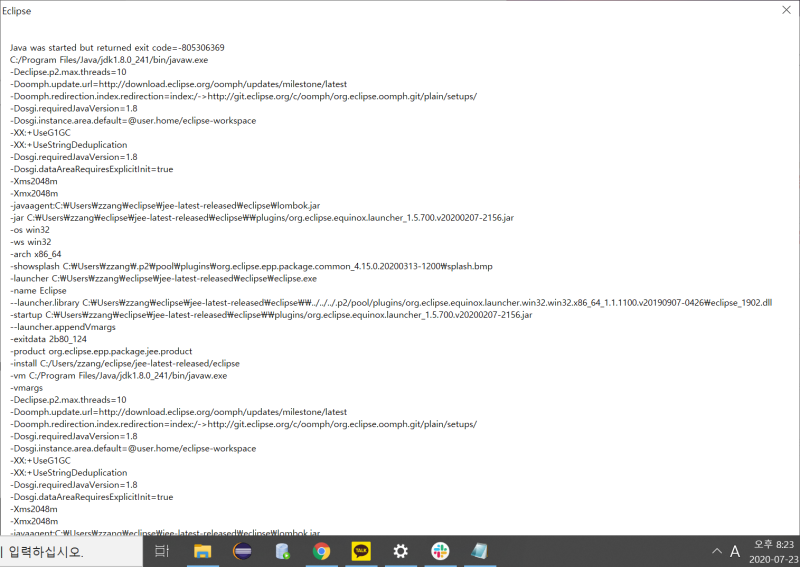 [Eclipse, Java/자바] - Java was started but returned exit code... 에러 ...