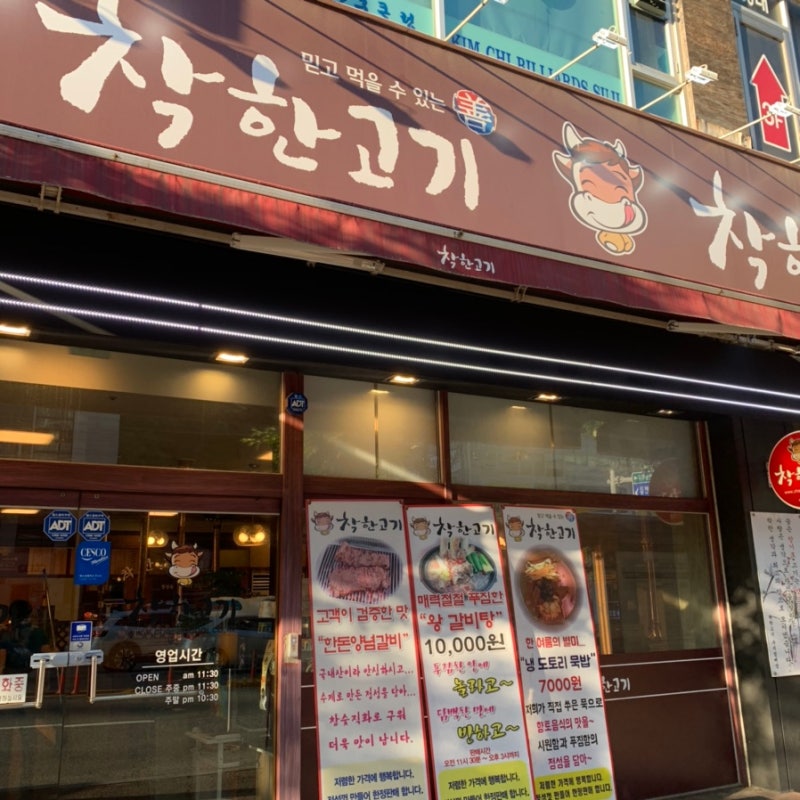 용인 수지 신봉동 소고기맛집착한고기한우 프리미엄 등심차돌박이 먹고온 솔직후기 네이버 블로그