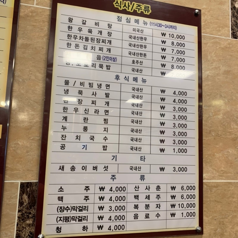 용인 수지 신봉동 소고기맛집착한고기한우 프리미엄 등심차돌박이 먹고온 솔직후기 네이버 블로그