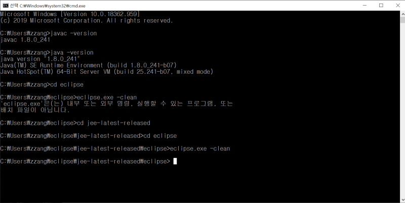 [Eclipse, Java/자바] - Java was started but returned exit code... 에러 ...