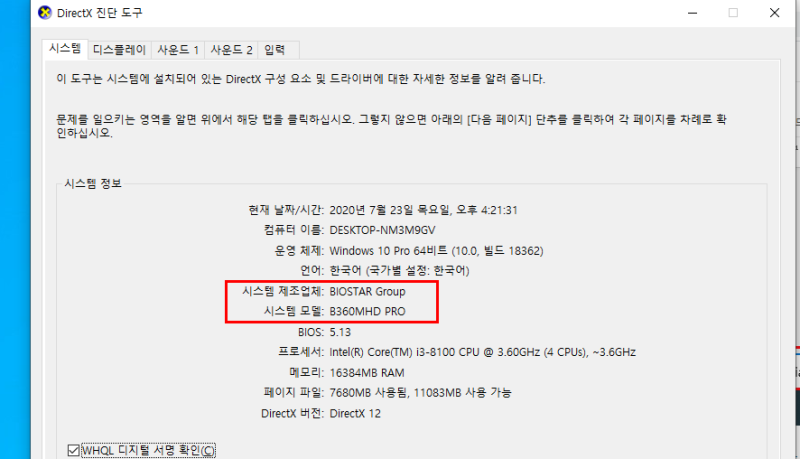 네트워크 어댑터의 드라이버가 없습니다 조치방법 네이버 블로그