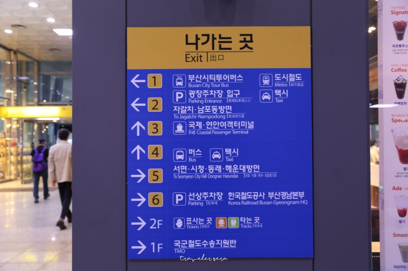 부산역빵집 비엔씨 Bandc 사라다빵 파이만주 추천빵종류 네이버 블로그