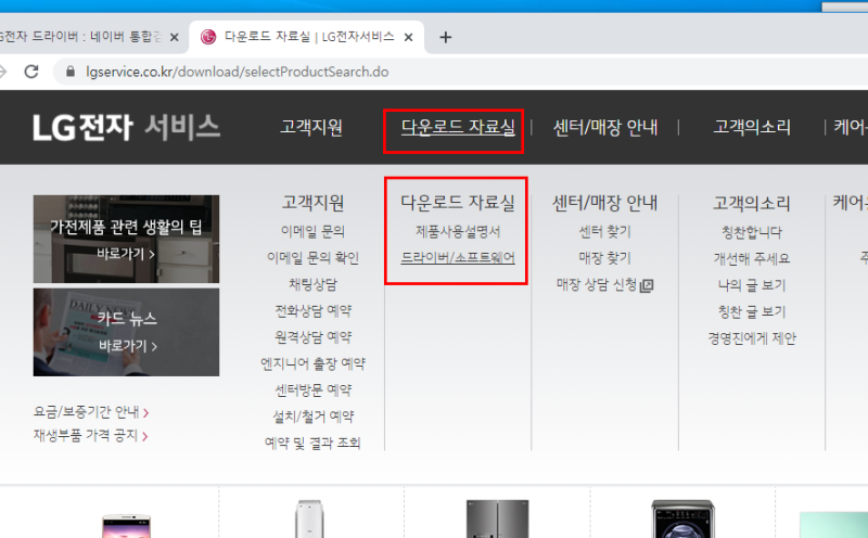 네트워크 어댑터의 드라이버가 없습니다 조치방법 네이버 블로그