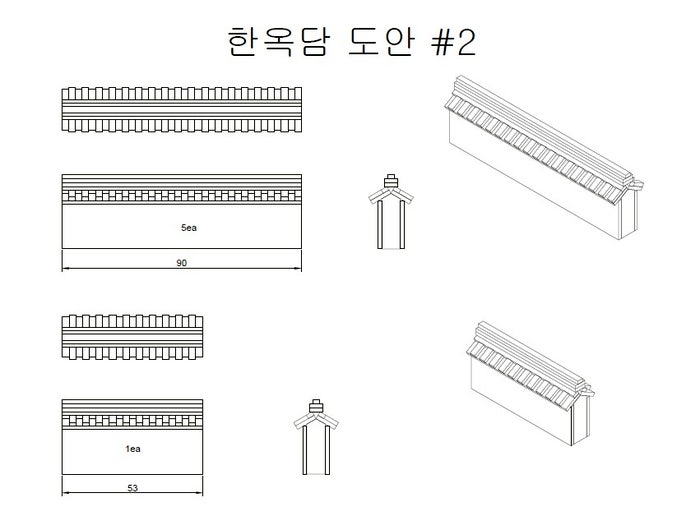 한옥 모형 만들기 ㅡ자형 한옥 담 도안2 만들기 네이버 블로그
