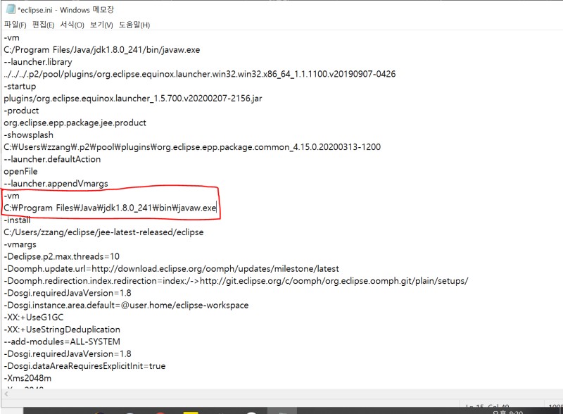 [Eclipse, Java/자바] - Java was started but returned exit code... 에러 : 네이버 블로그