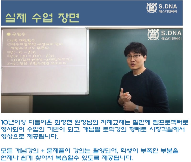 울산 옥동 수학학원 황소수학을 들어보셨나요 네이버 블로그