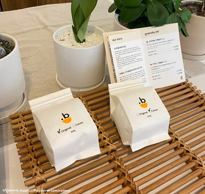 [성수 맛집] 헤이보울 Hey Bowl :: 건강한 스무디볼 맛집 : 네이버 블로그