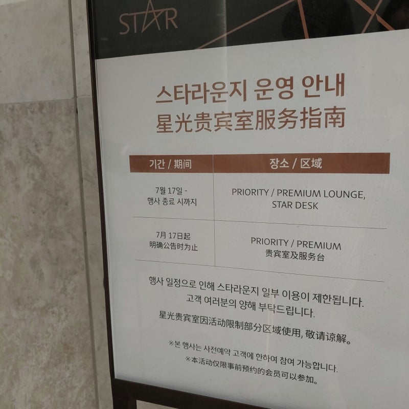롯데면세점본점 스타라운지 LVIP 영업시간,메뉴,위치 혜택정보 : 네이버 블로그
