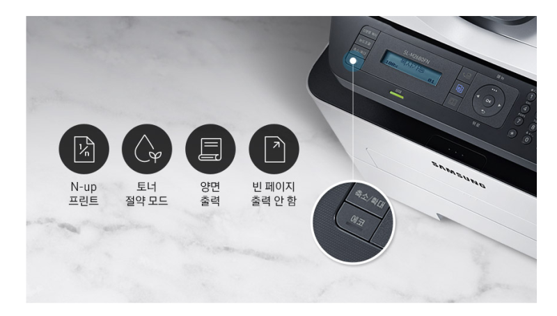 삼성전자 흑백 레이저 복합기 SL-M2680FN : 네이버 블로그