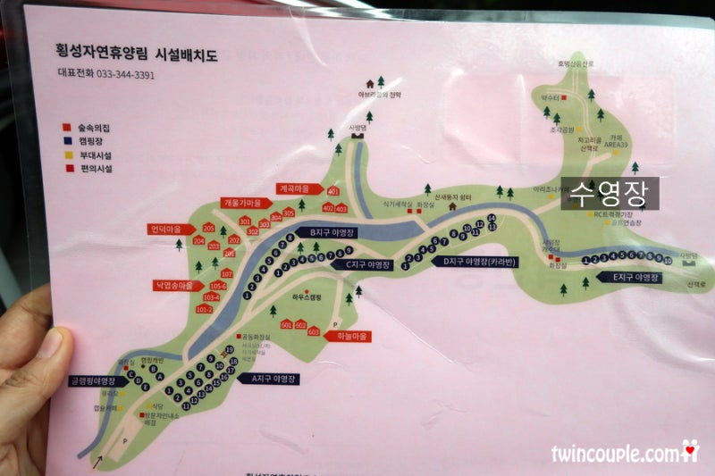 횡성자연휴양림 캠핑장 수영장 여름캠핑장 추천 이유 하나 더~ 네이버 블로그