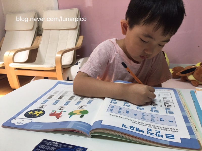 6살 한글공부 재미있고 빠르게 받침 배웠어요 네이버 블로그