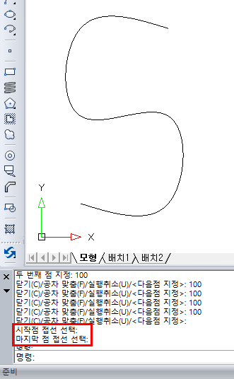 오토캐드 곡선그리기 Autocad Spline 스플라인 네이버 블로그
