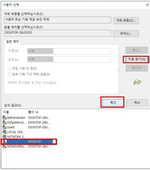 A JavaScript error occurred in the main process 오류. A fatal Javascript ...