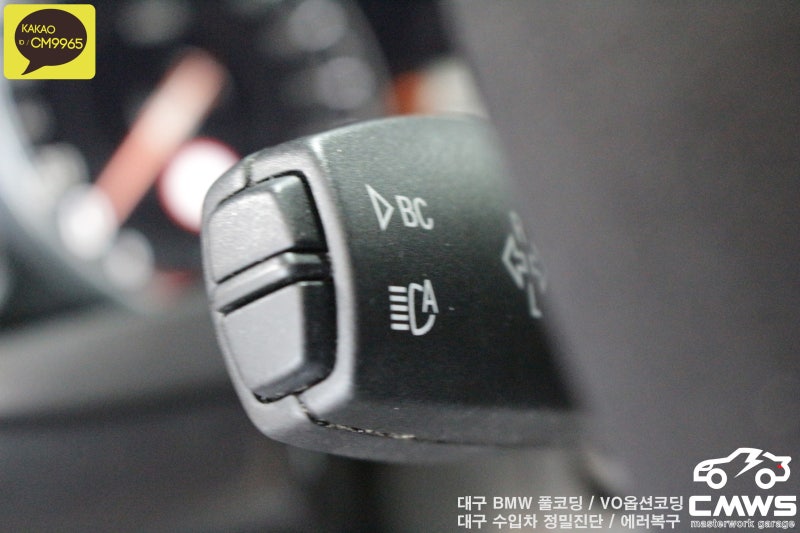 대구에서 데미지가 없는 안전한 방법으로 BMW 코딩 작업을 진행하는 업체는 마스터 워크 개러지가 유일합니다 / 2015년 BMW ...