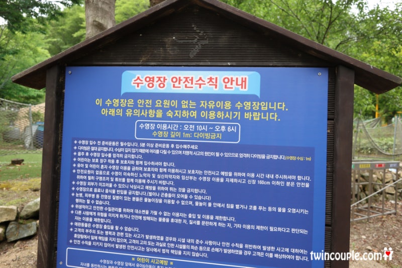 횡성자연휴양림 캠핑장 수영장 여름캠핑장 추천 이유 하나 더~ 네이버 블로그