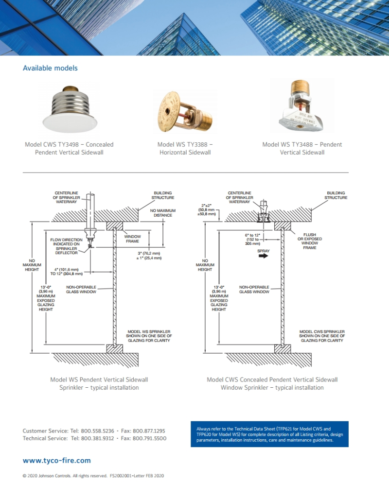컨실드 윈도우 스프링클러 신제품 출시 : 네이버 블로그