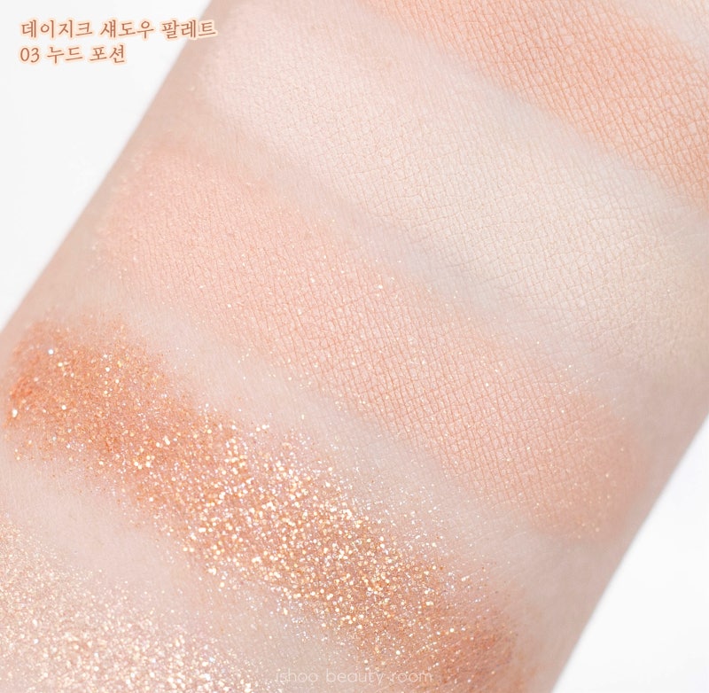 데이지크 누드포션으로 두가지 다른 느낌의 데일리 메이크업해봐요! : 네이버 블로그