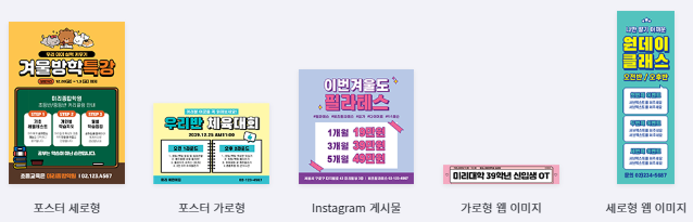 미리캔버스 miri canvas 무료 디자인 플랫폼 추천 온라인 수업 학습 사이트 구축 : 네이버 블로그