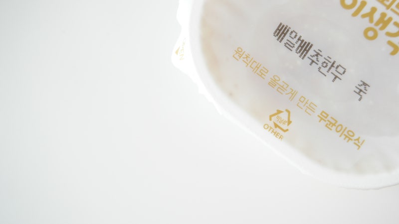 중기이유식 입자 후기이유식 식단 걱정 파스퇴르 아이생각 이유식으로 고민 해결해요 네이버 블로그