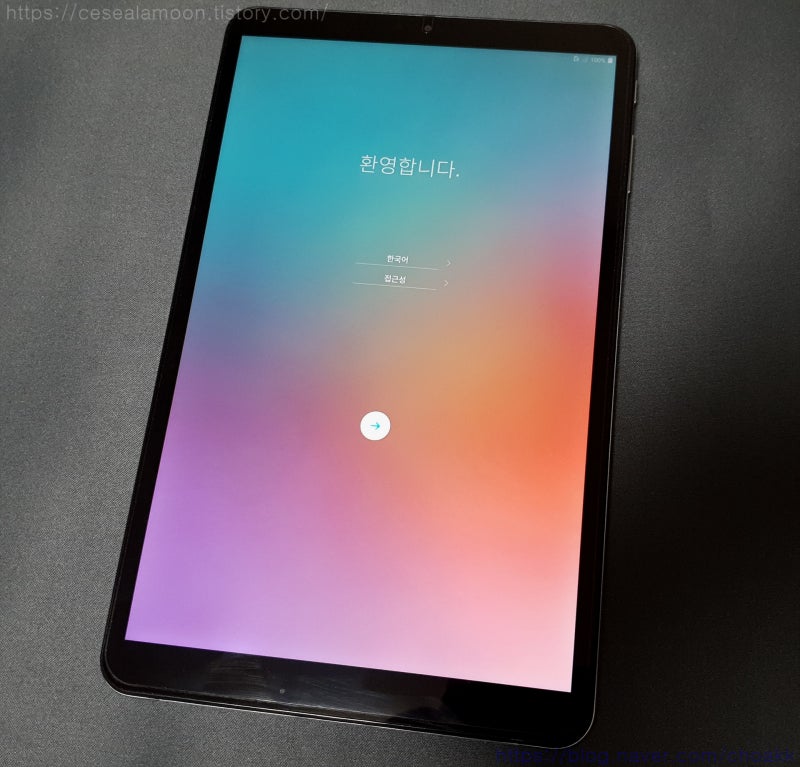 언밸런스한 지패드5, LG GPAD 5 10.1 리뷰. : 네이버 블로그