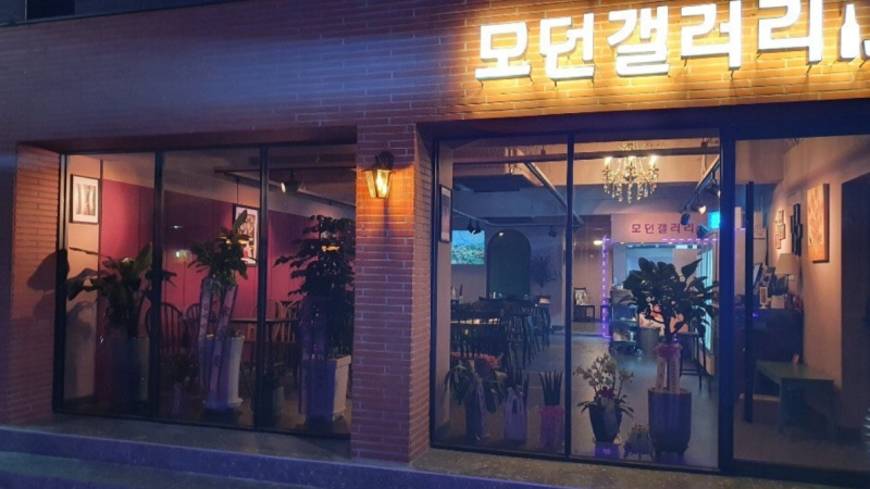 광주 농성동 숨은 맛집 술집 모던갤러리 돌돌이등갈비촌 건너편 네이버 블로그