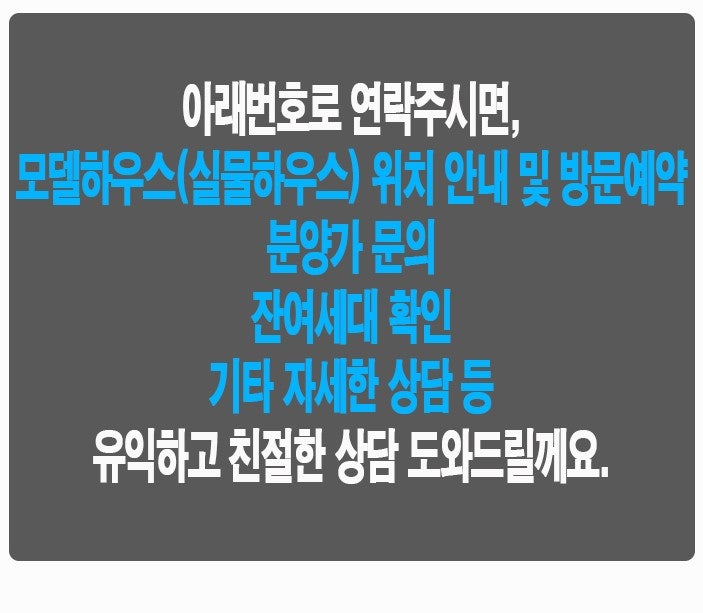 김해 율하2지구 상가 성호 루브루 스퀘어 분양 안내 네이버 블로그