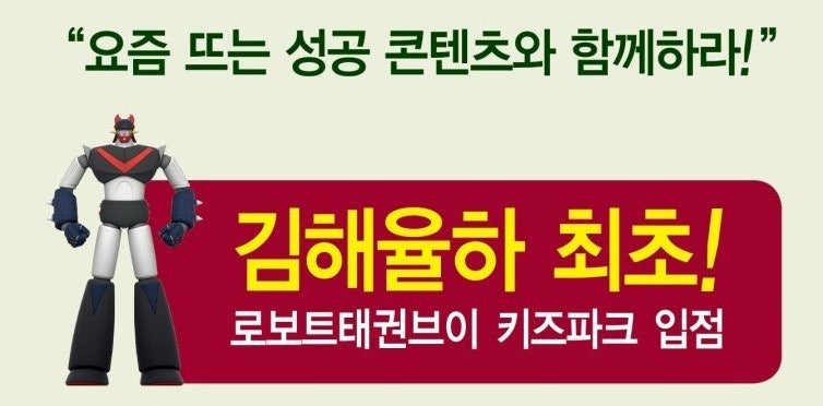 김해 율하2지구 상가 성호 루브루 스퀘어 분양 안내 네이버 블로그