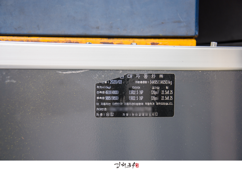 창원지선 신양여객 258번 뉴슈퍼에어로시티 Fl Cng 상품성개선형 3963호 신차전격리뷰 네이버 블로그
