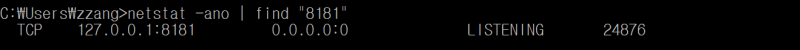 [Eclipse] java.net.BindException: Address already in use: bind : 네이버 블로그