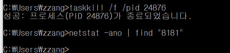 [Eclipse] java.net.BindException: Address already in use: bind : 네이버 블로그