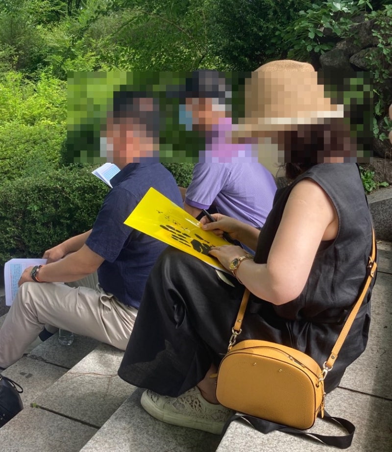 위국헌신군인본분- 보물 제569-23호 : 네이버 블로그