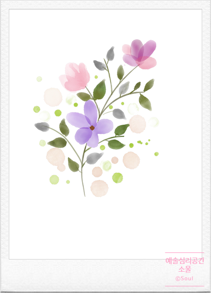 발달장애미술치료 소근육 협응기능 시지각 공간지각 집중력 사회성 발달지연치료 유아미술치료 발달미술치료 Dat