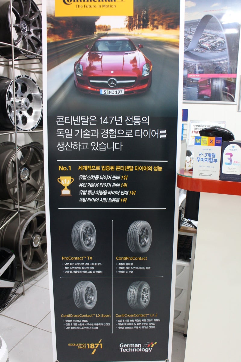 경산 카센터 추천 타이어프로 대구대점 엔진오일 저렴하고 꼼꼼하게 체크해주는 곳 단골이 많은 경산하양타이어맛집