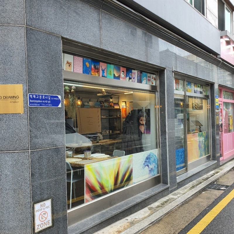 송파 잠실취미미술 드링킹드로잉에서 아크릴화 원데이 클래스로 힐링하기 D 네이버 블로그