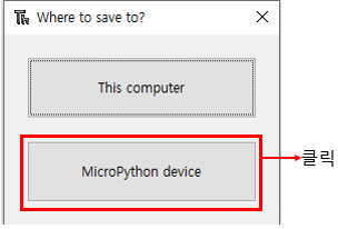 MicroPython(마이크로파이썬) IDE(Thonny)설치 및 서보모터 제어하기 : 네이버 블로그