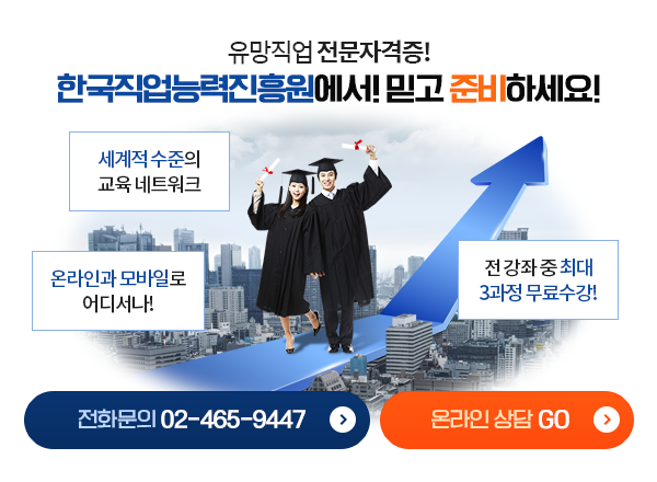 종이접기지도사 자격증으로 취업할 수 있는 곳은 네이버 블로그