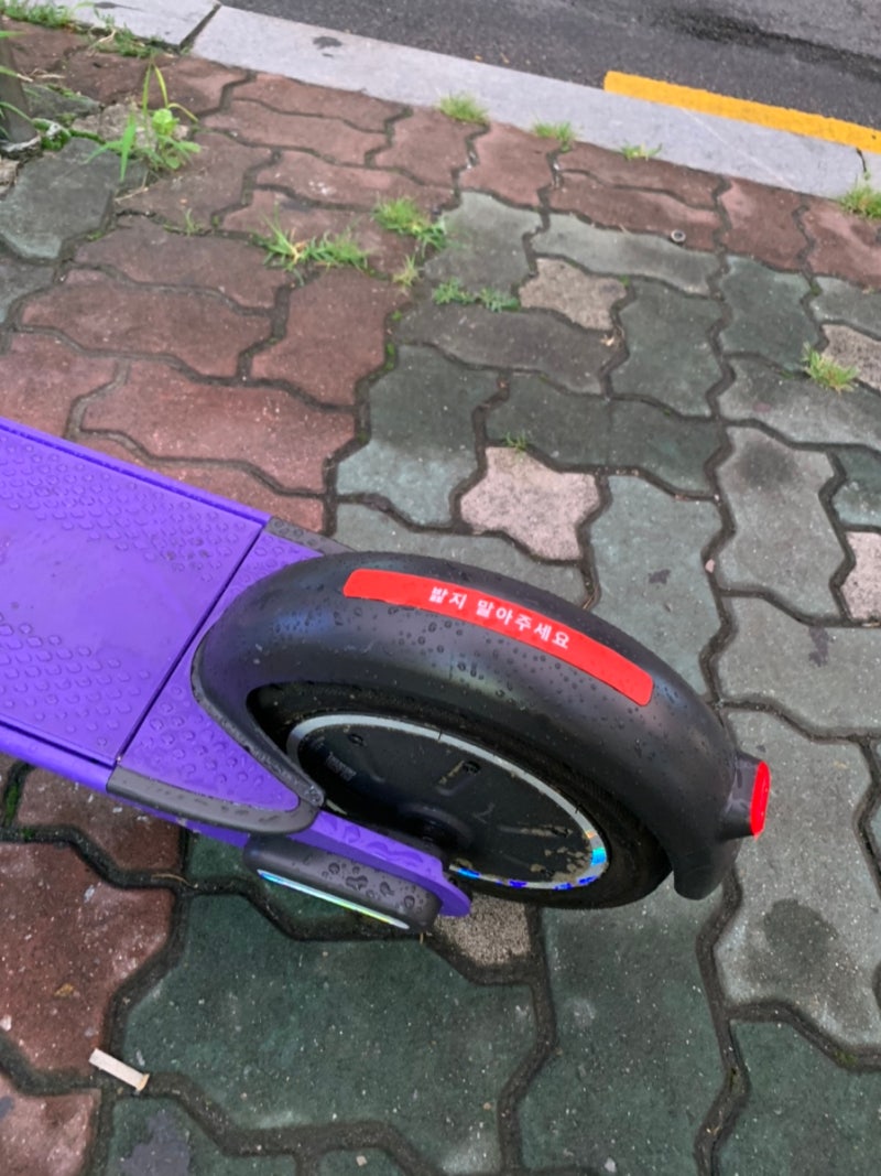 Beam(빔) 킥보드 솔직후기, 가격, 지역 및 추천코드 hZb6is9 : 네이버 블로그