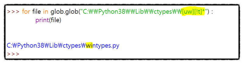파이썬 특정 패턴 파일(file) 찾기 - glob 모듈 함수 : 네이버 블로그