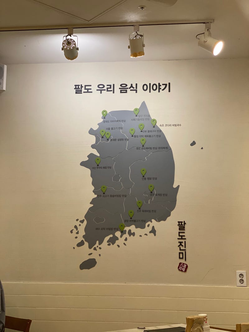 그랑서울 맛집 종각역 한식 추천 본우리반상 그랑서울점 네이버 블로그