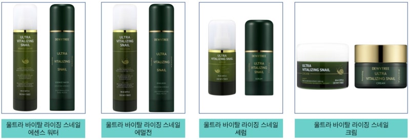 군대 Px 원조 달팽이크림 듀이트리 울트라 바이탈라이징 스네일 에센스워터로 부스팅 에서 쫀득한 크림으로 마무리 Px추천