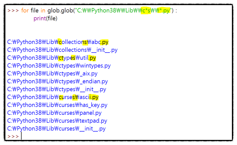 파이썬 특정 패턴 파일(file) 찾기 - glob 모듈 함수 : 네이버 블로그