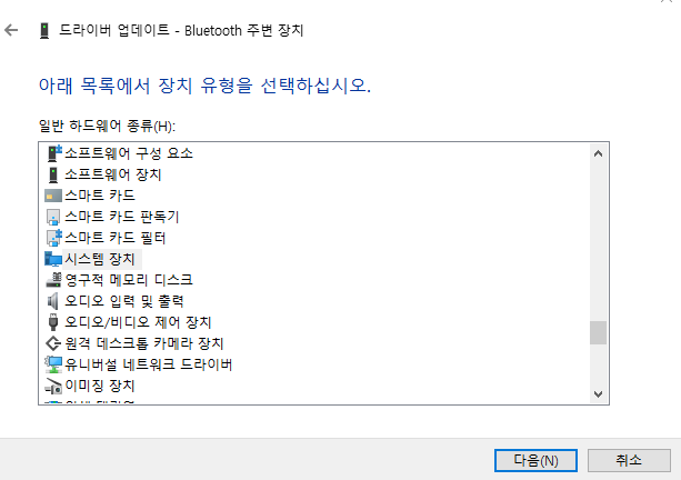 PCI Data Acquisition and Signal Processing Controller driver 32비트에서 설치 ...