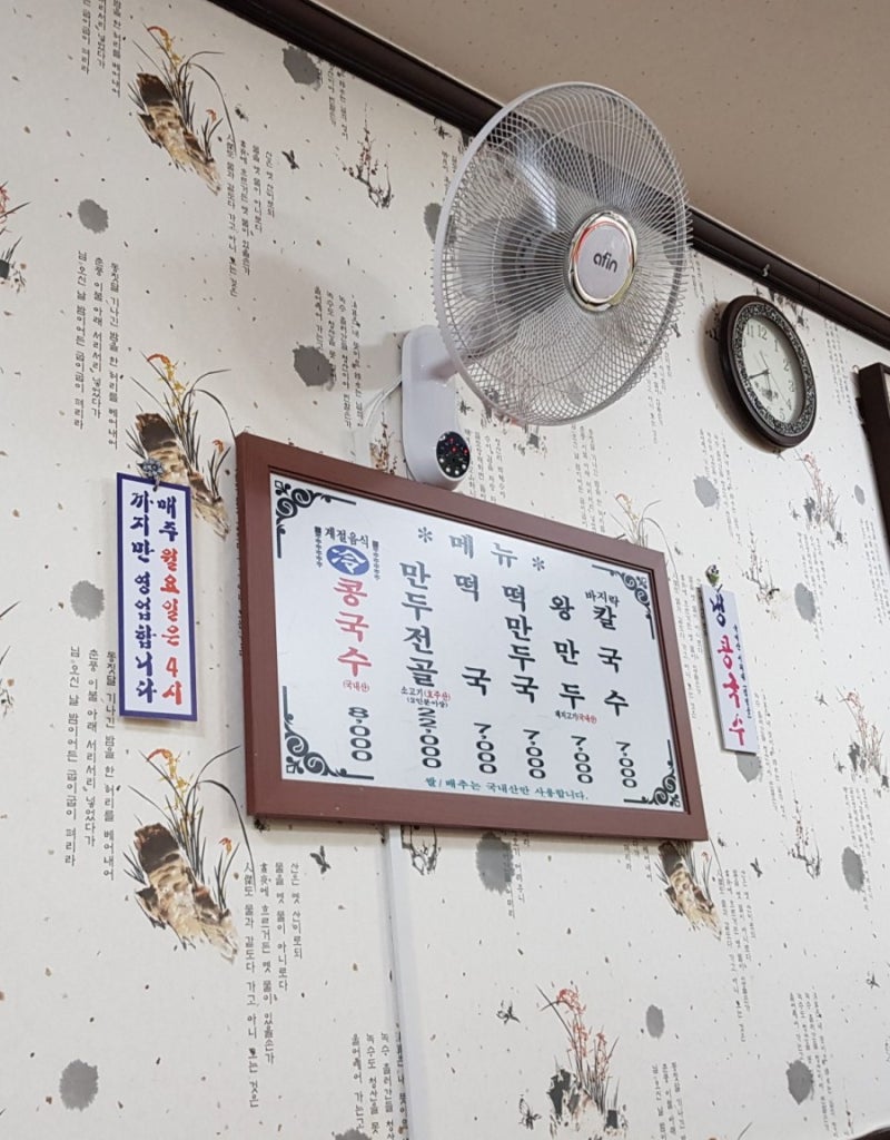 장안동 맛집 옛가바지락생칼국수♡ 네이버 블로그